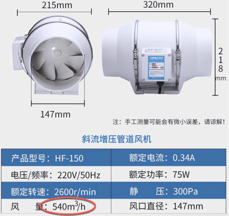 송풍기 – onesixx.com